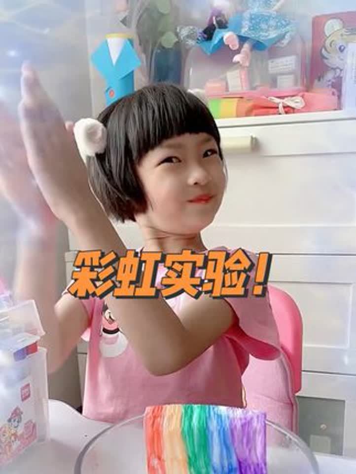 ...这也太好看了吧!-#创作灵感 #亲子互动 #萌娃日常 #科学小实验 #记录...
