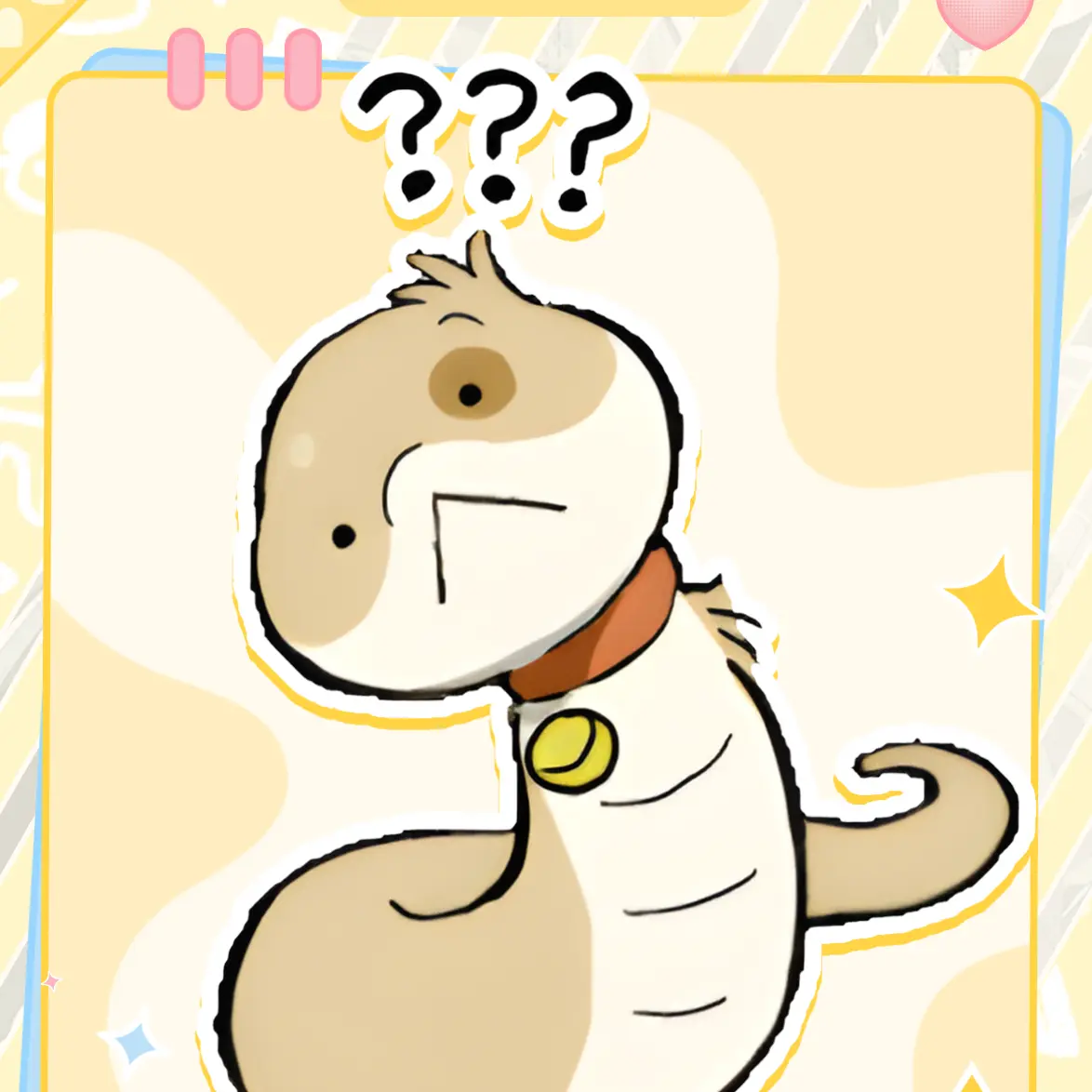 二狗子没有狗 