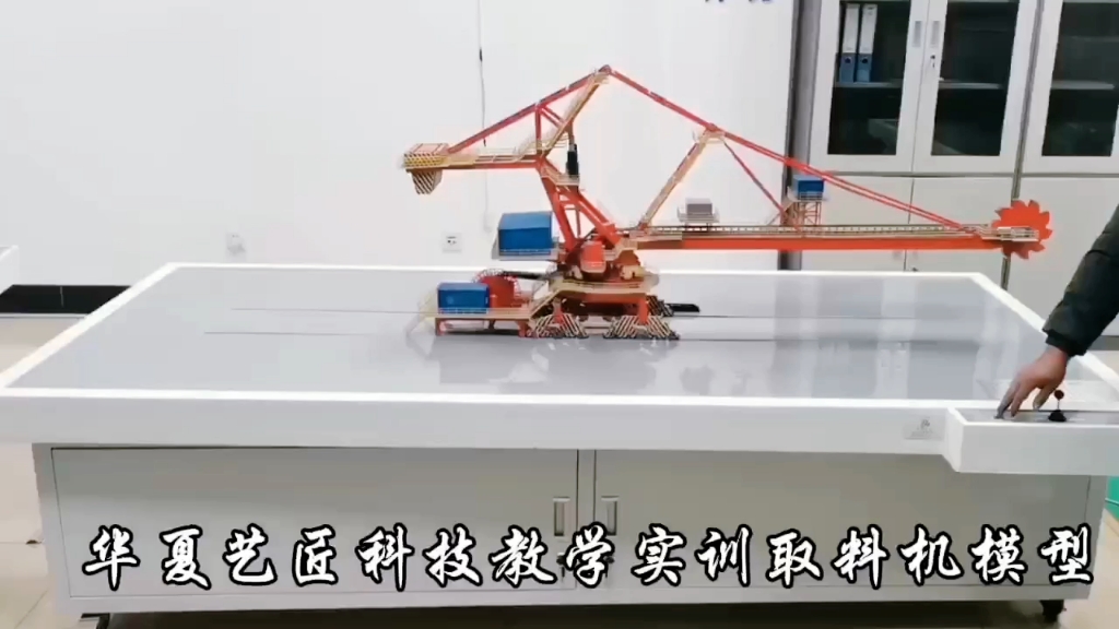 教学仿真模型、实训设备模型