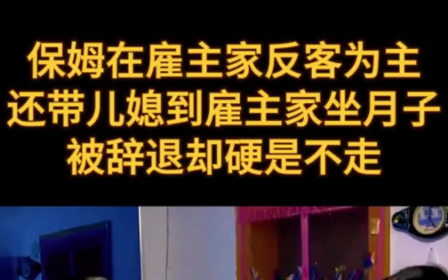 真实故事 "社会百态 "纪实故事