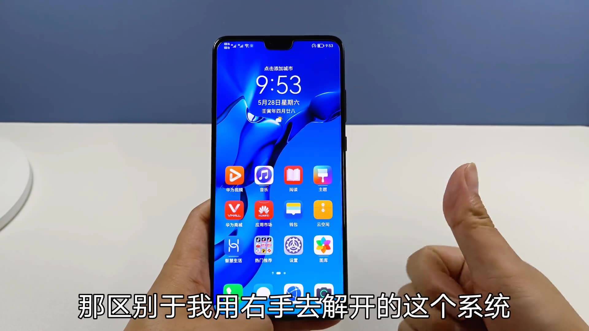 华为手机可以设置两个系统,登录3个微信,这功能太好用了