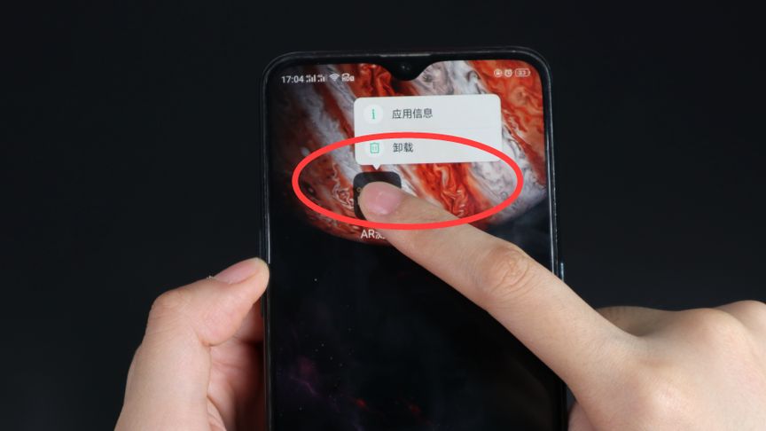 手机清理内存只卸载软件没有用,点一下这里,缓存数据一点都不剩