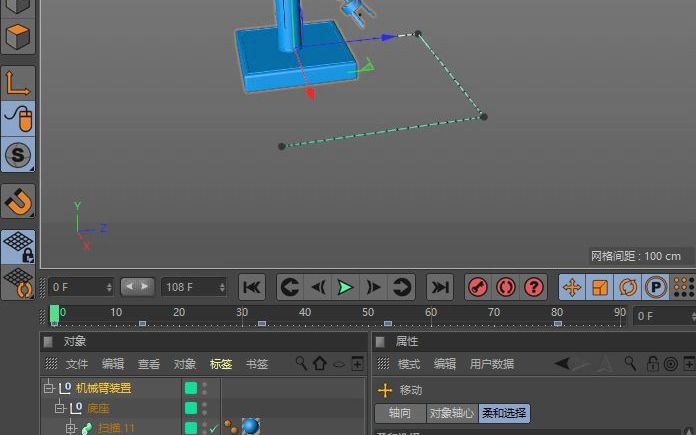 C4D实用动画小技巧