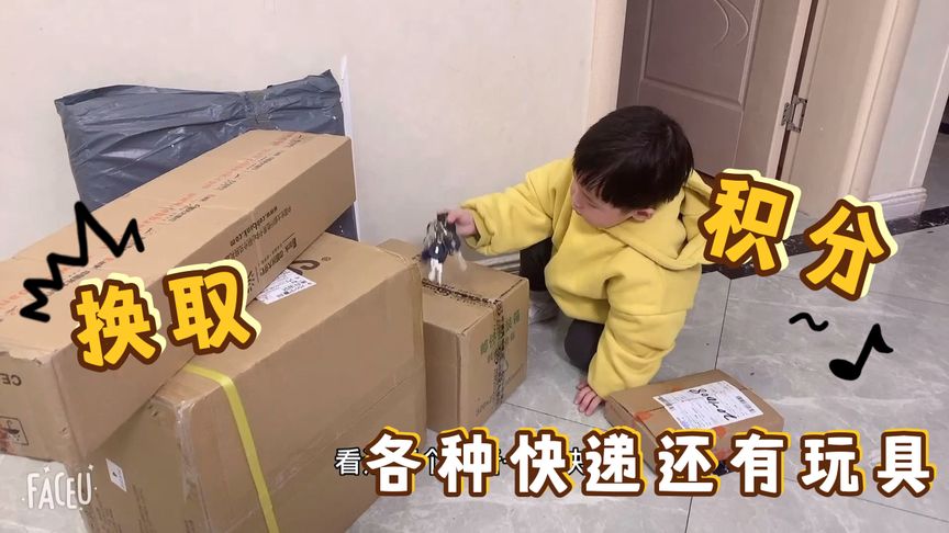 4岁姐姐说怕黑爸爸立马用积分兑换台灯,看信用卡积分都能换什么