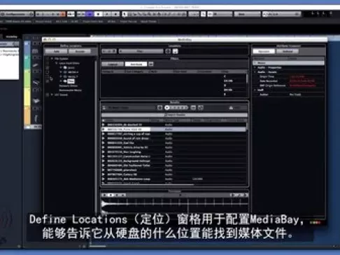 Cubase8官方入门教程7.高级音频录制与处理技术(下) Advanced audio ...