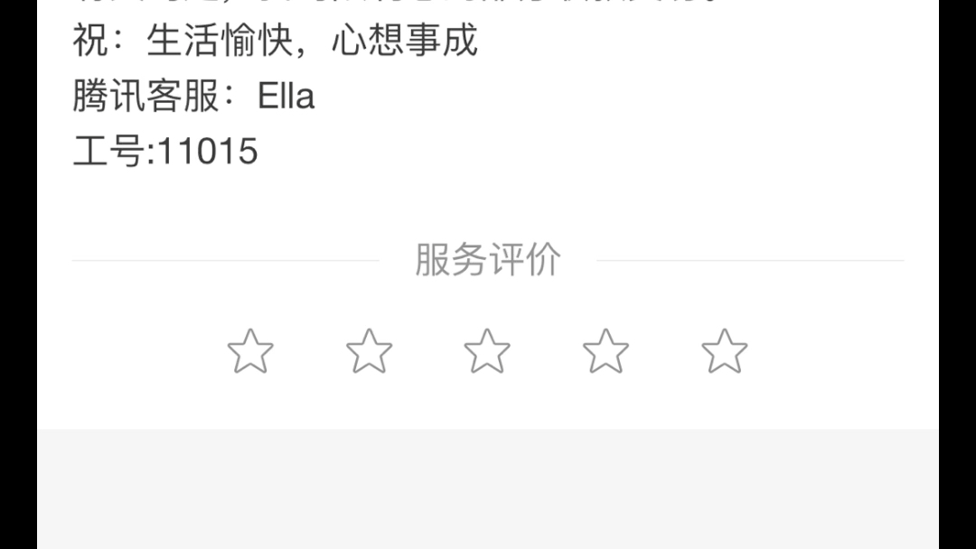 微信收款不能超过100 要怎么解除限制 求大佬