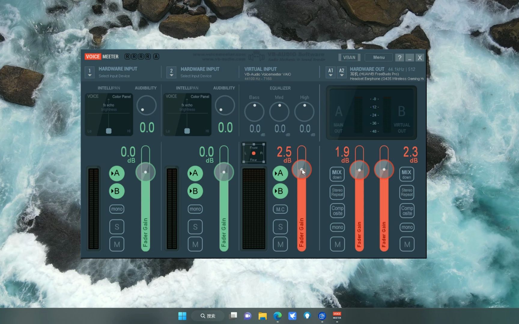 【最新最便捷】windows一台电脑同时使用两个耳机(同时发声)教程