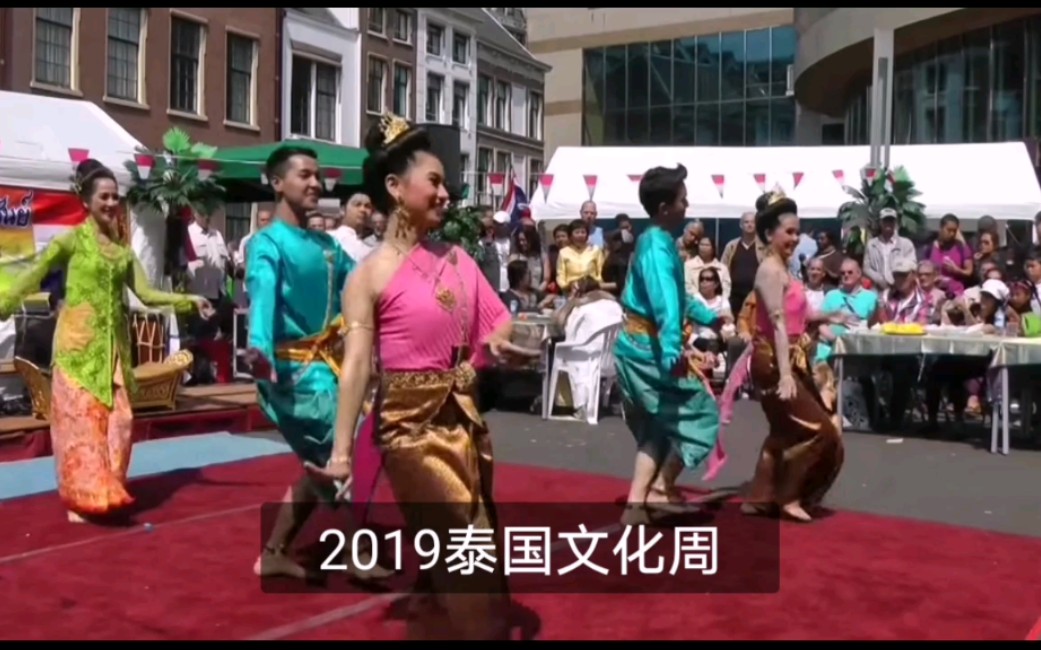 2019泰国文化周泰国各民族传统舞蹈文化汇演11