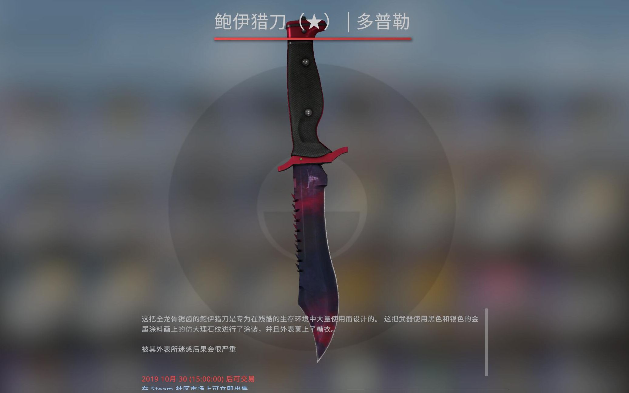 【CSGO开箱】秒开大法真的有用!