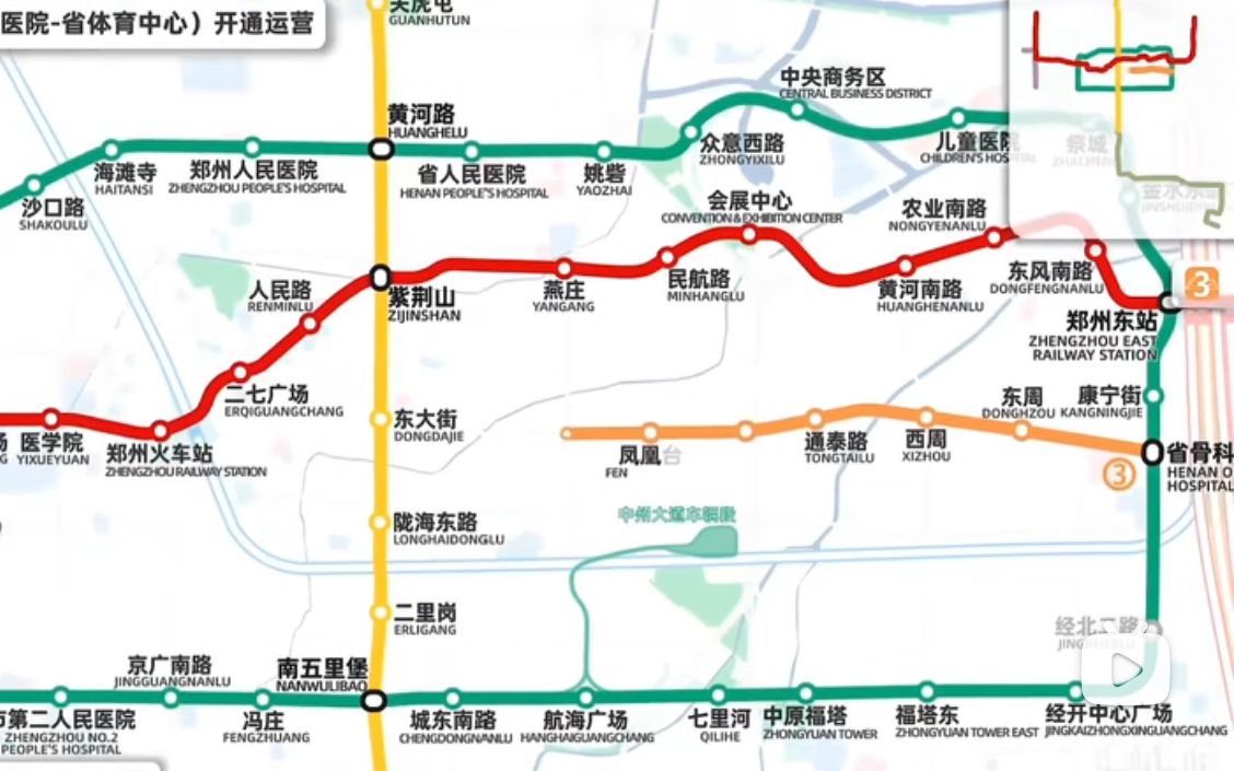 @简办动态演示,郑州地铁的视频有错哟