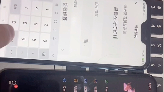 如何通过wxid添加微信好友，wxid添加好友这么做。