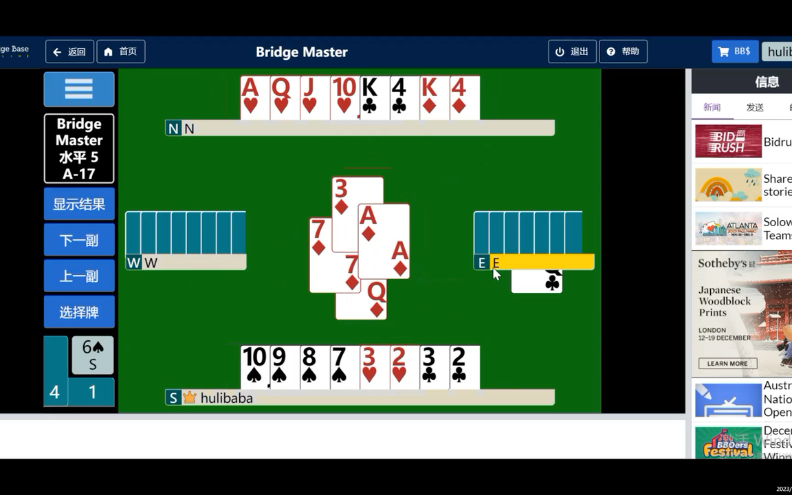...5颗⭐⭐⭐⭐⭐/不可能完成的任务/挤牌再现/每一步你都可能打错牌)