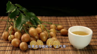 黄皮常被广东人用于做菜或入药,而其功效更是令人赞叹