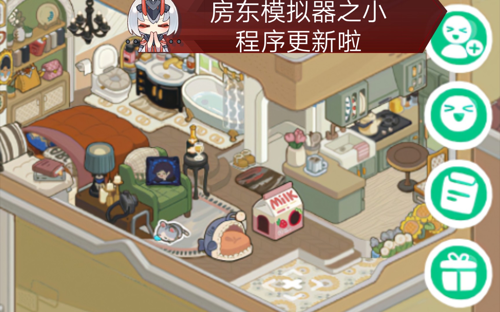房东模拟器之小程序更新啦!日暮湾升级攻略