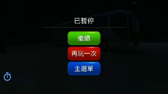 客车模拟:最新版本的客车模拟。新玩法,有点像电脑游戏!
