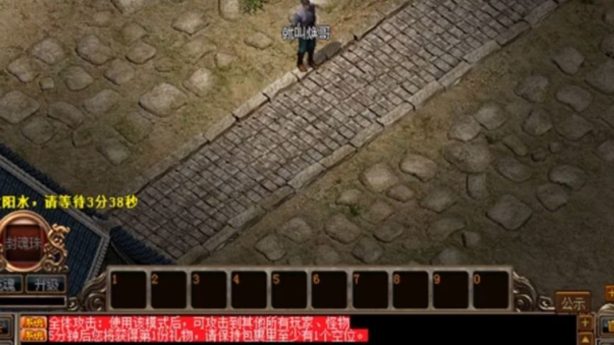 传奇3 新手任务(一)