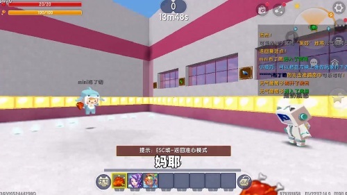 迷你世界:躲避岩浆,抢方块生存!