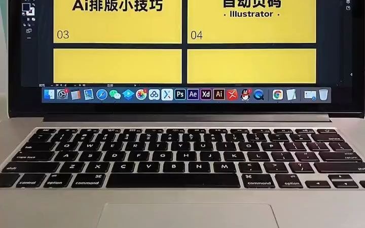 AI-自动页码制作方法