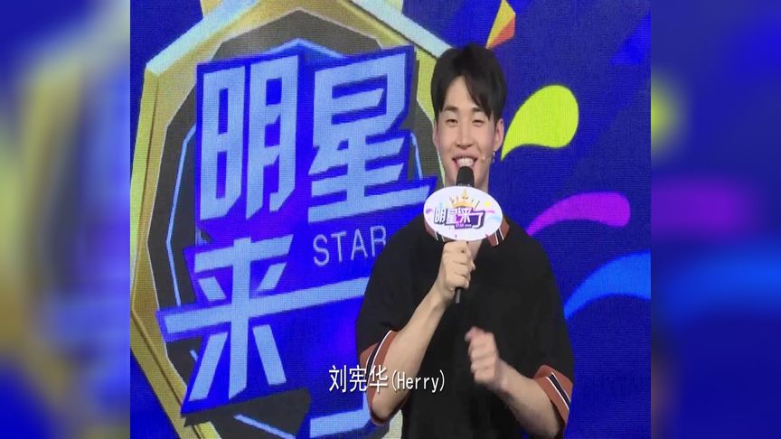 众多明星大咖们在央视影音等你来!快一探究竟吧?