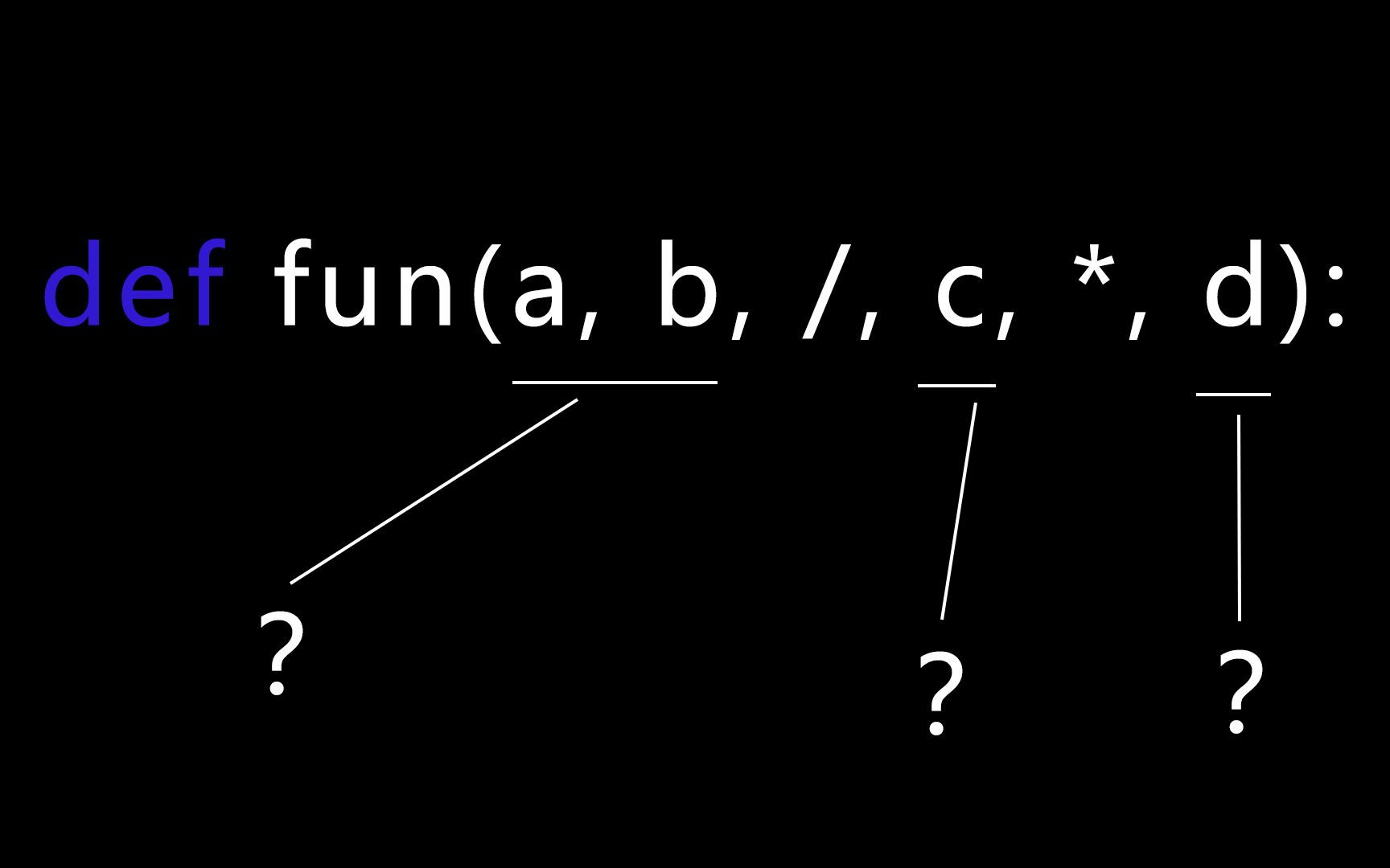 python函数中的/和*表示什么含义?
