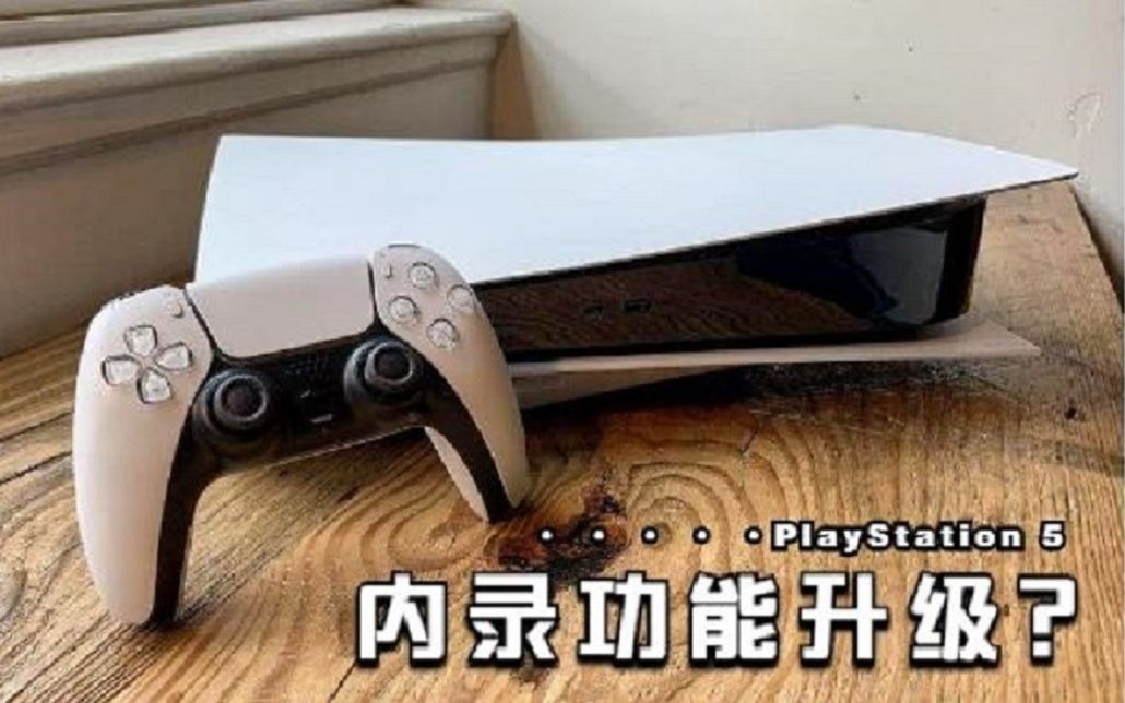 【PS5】内录功能Webm格式直传『恶魔之魂re序幕』4K画质效果测试