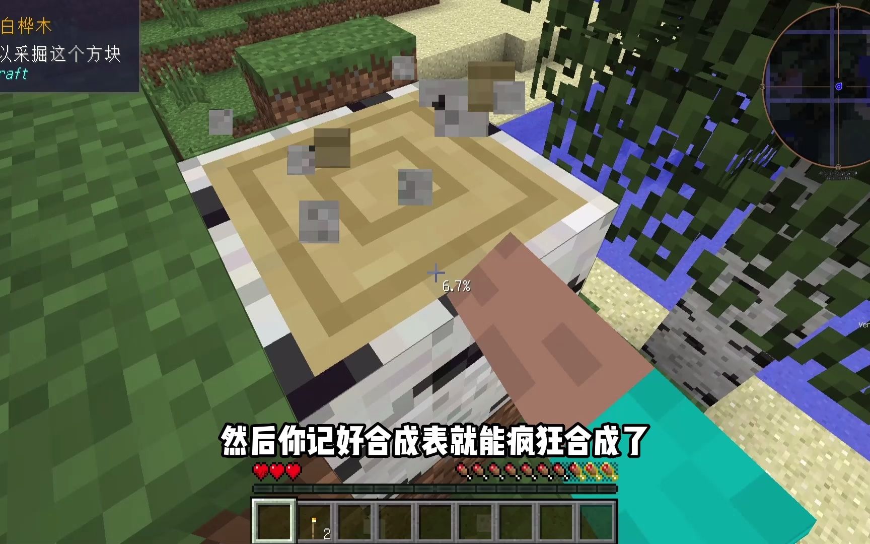 泰坦随机生存1叶枫能否在泰坦的包围下通关MC_哔哩哔哩bilibili_我的...