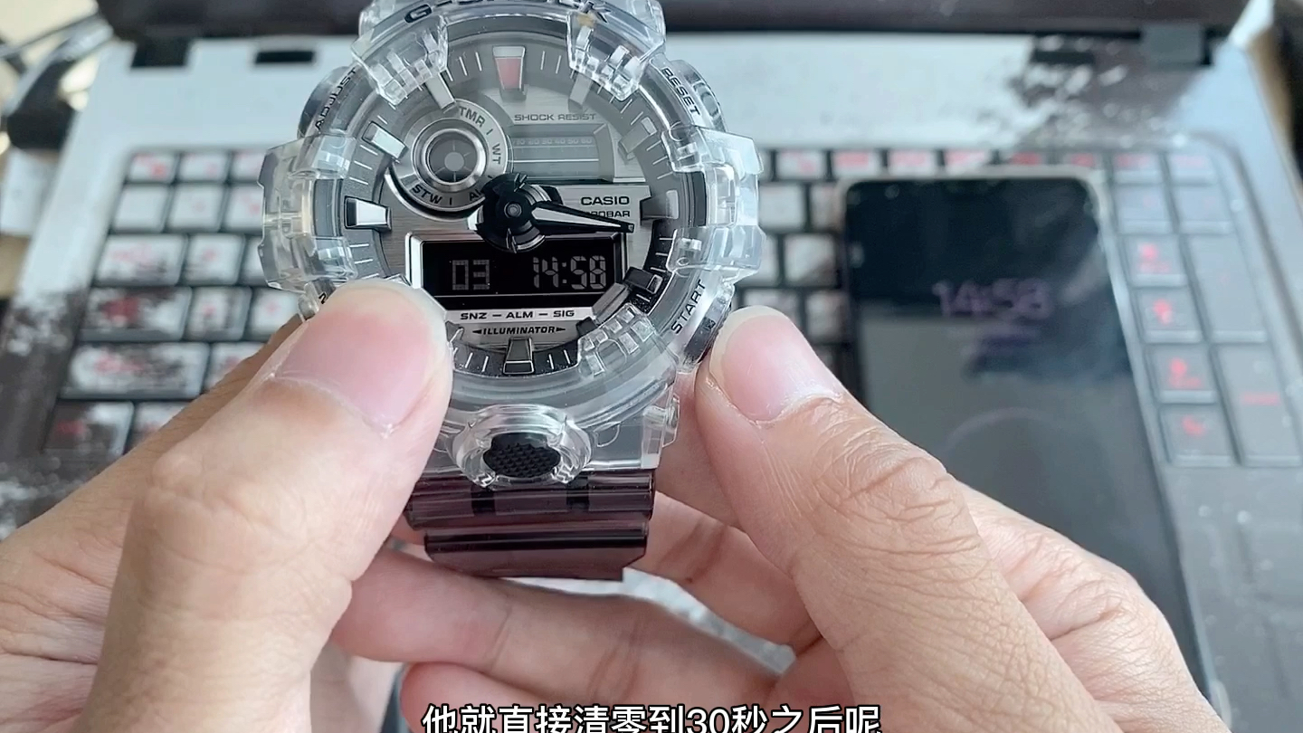卡西欧冰韧GA-700调时间操作详情