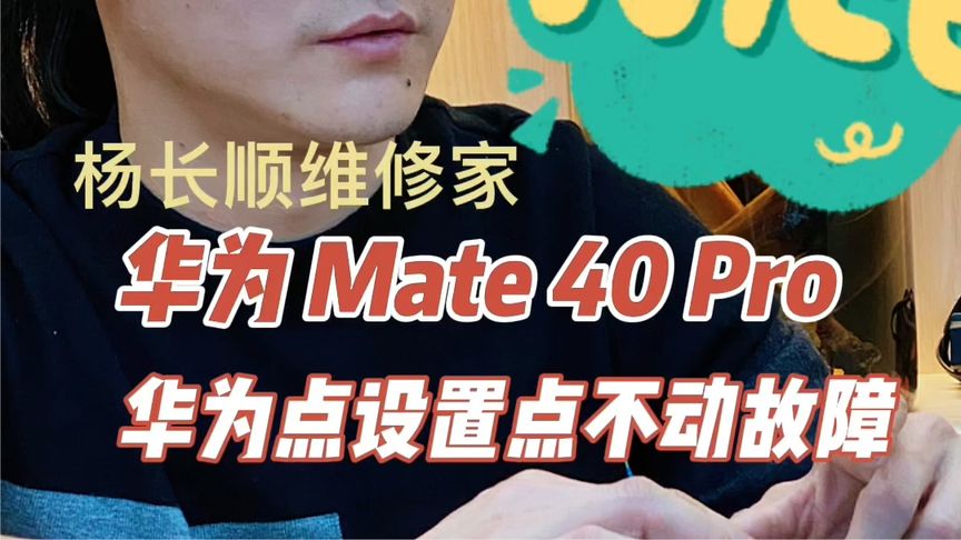 华为点设置点不动 打开应用市场安装管理卸载设置就可以解决