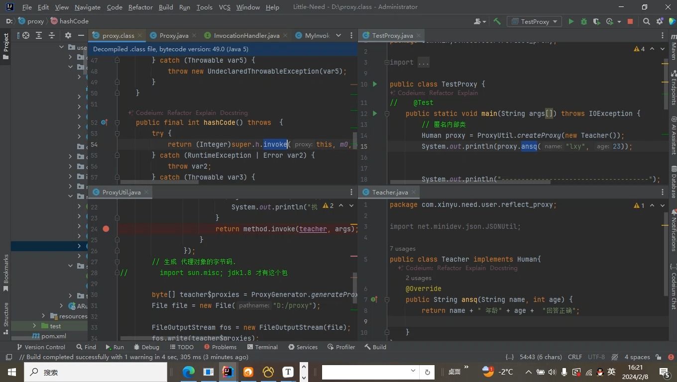 JDK动态代理实现原理: 代码 + 部分源码 + 生成代理类源码 + 拉跨的...