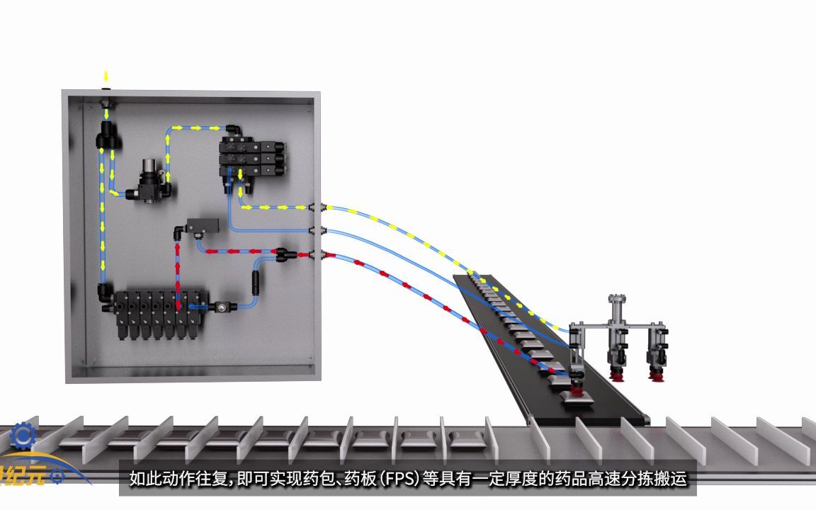 末端执行器(抓手):ZS0300414