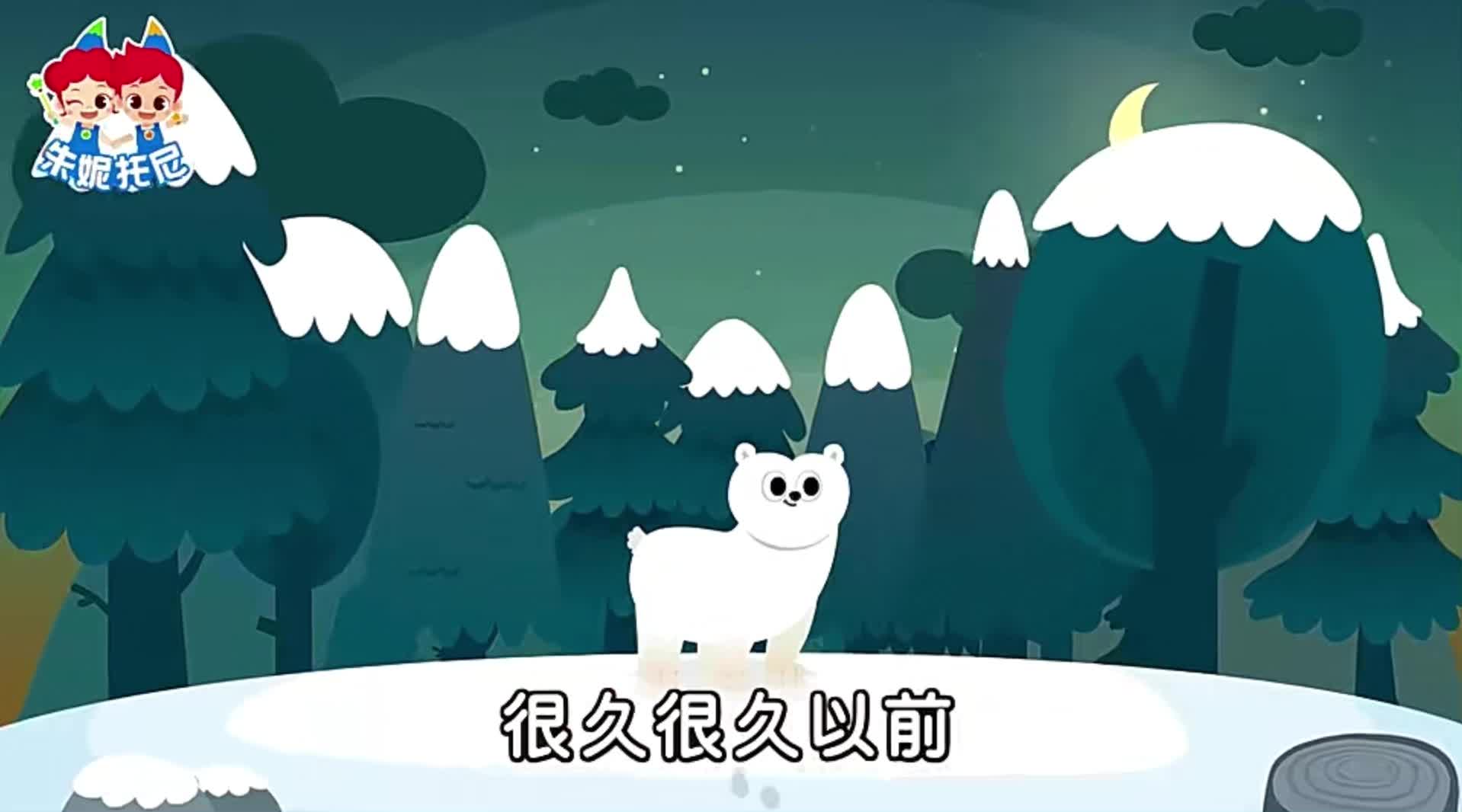 #动画片 #儿童早教启蒙 #经典儿童动画片 #动画 #儿童安全教育