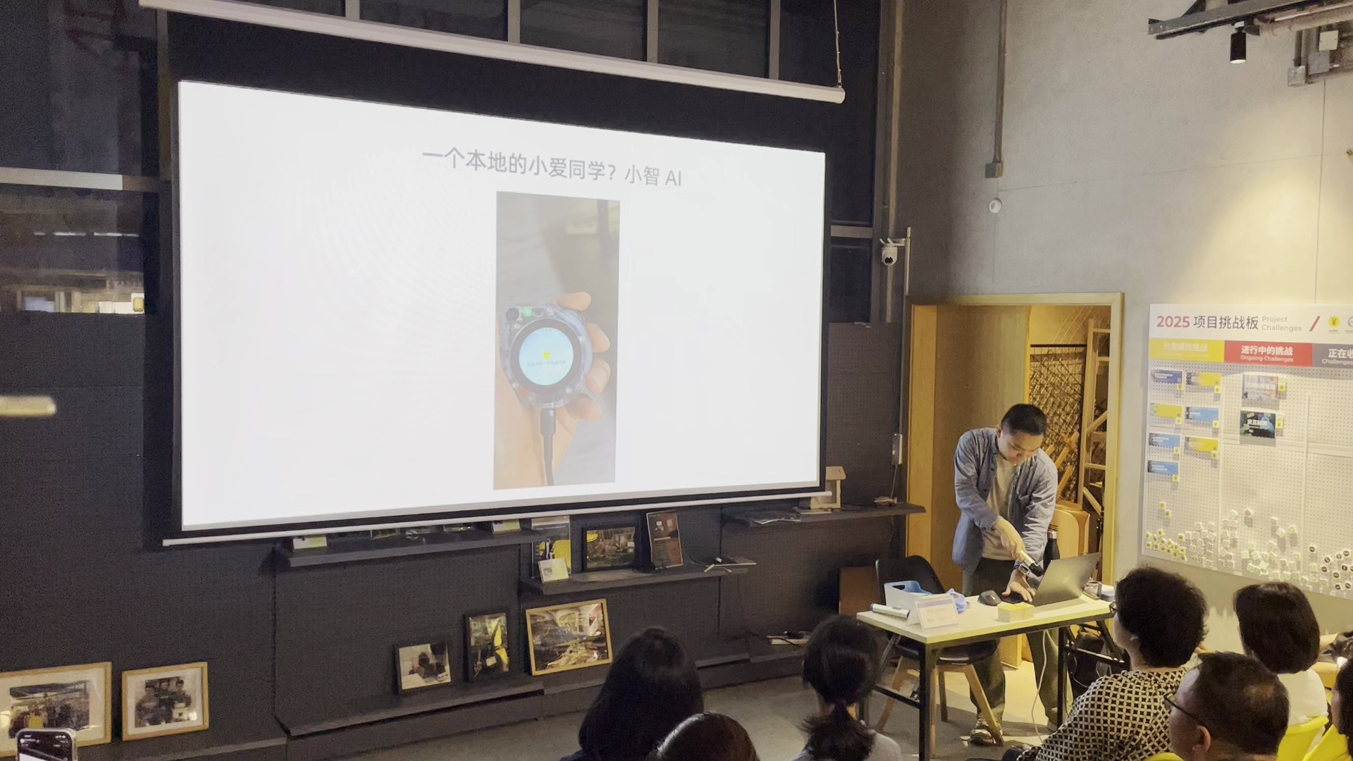 开放夜活动|从DeepSeek到小智AI:1.5小时打造你的私人智能家居管家