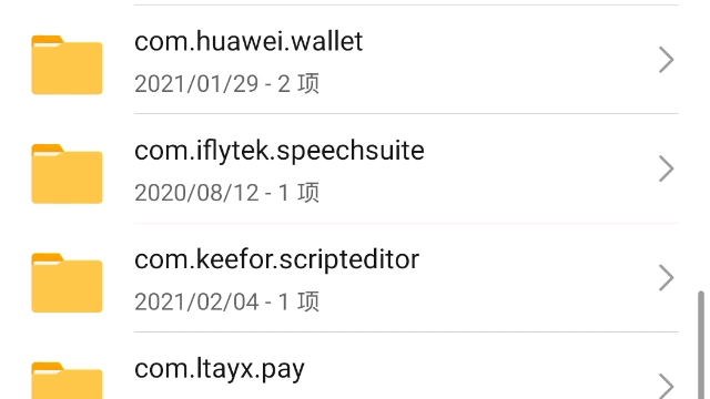 我玩了一年多的存档就这样没了。(是网易我的世界的存档)求教程