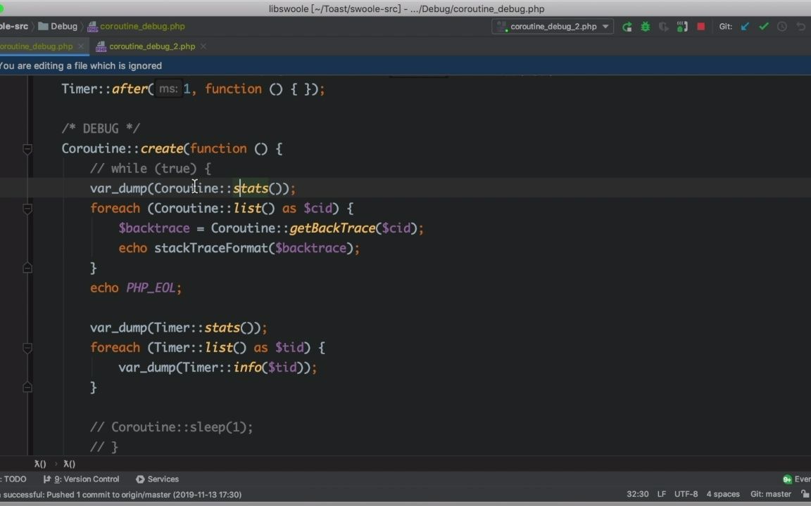 Swoole 程序 DEBUG(PHP 代码)