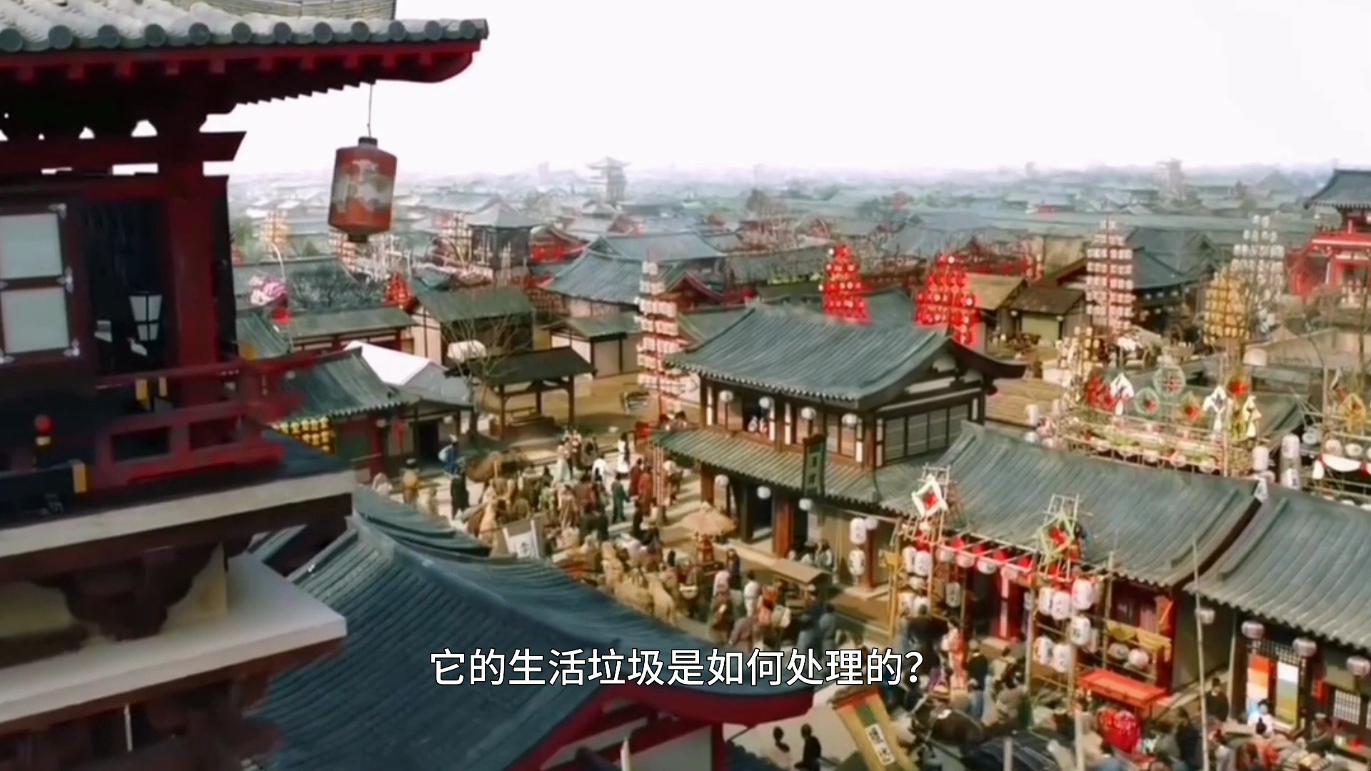 古人的生活垃圾怎么处理?与现在的有什么不同