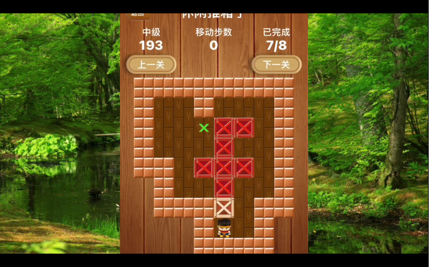 经典推箱子 休闲中级193