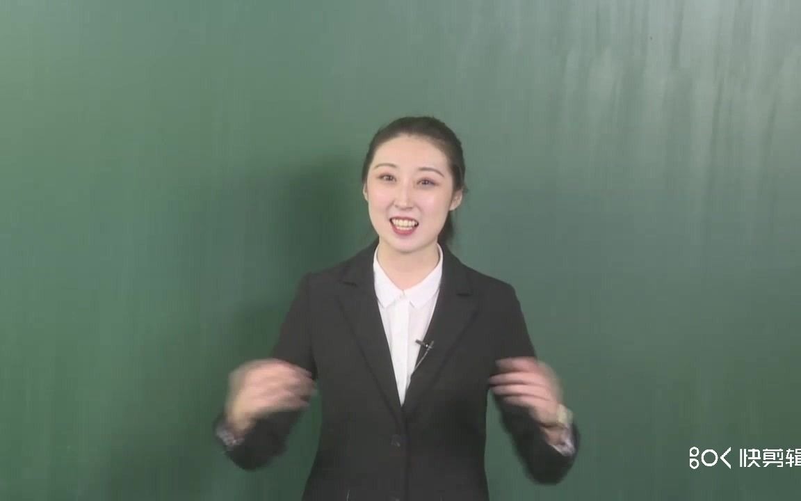教师资格面试试讲:小学英语《How tall are you》