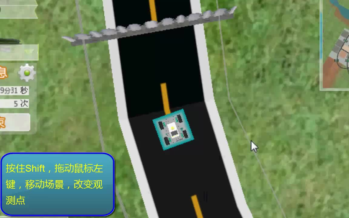 《基于IROBOTQ的机器人设计和制作》——项目三 无人驾驶配套合辑