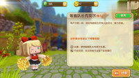 迷你世界使用特殊随机皮肤激活码兑换皮肤会不会有限定皮肤
