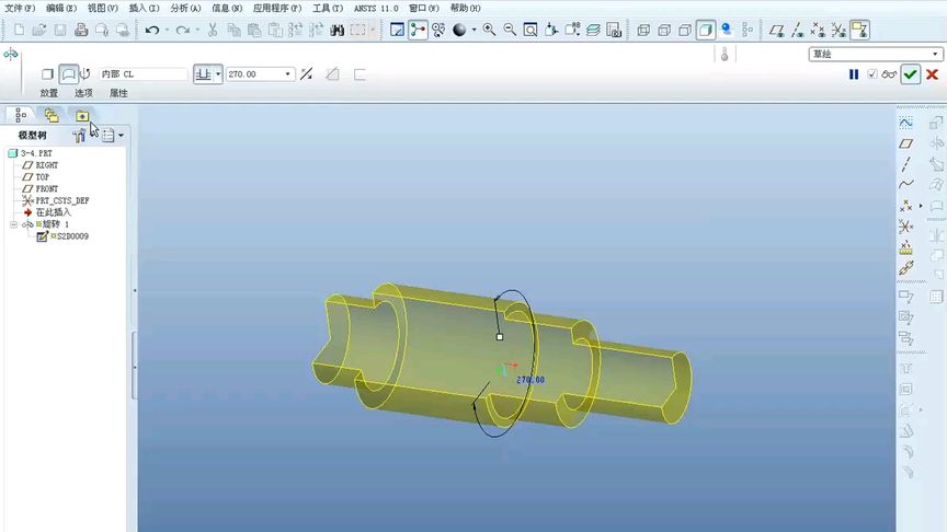 proe creo旋转参数修改