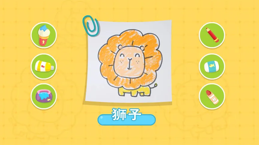 动物简笔画:可爱的小狮子简笔画教学,只要6步轻松学会