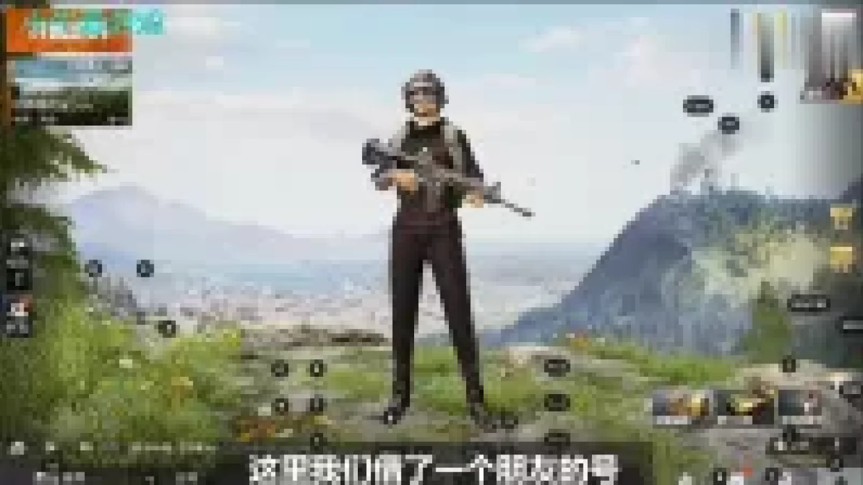 1分钟教你怎样才能在电脑上用模拟器玩《和平精英》