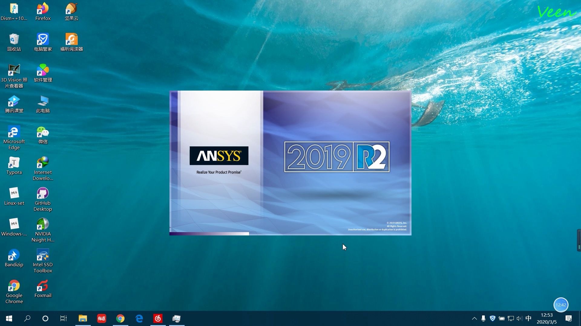 ANSYS-Academic安装+2020R1安装破解