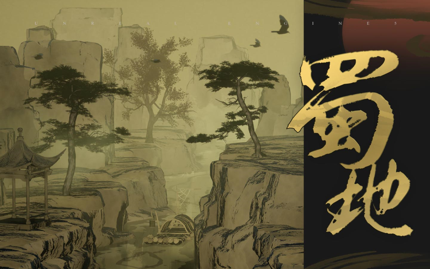 UE5水墨国风场景《蜀地》短片快速制作教程