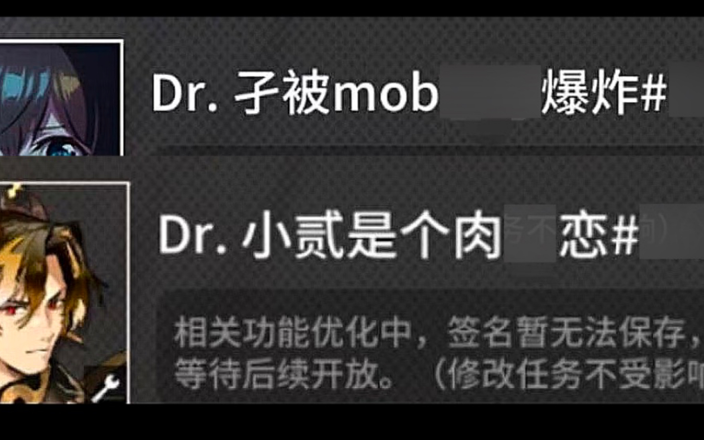 【明日方舟】直女和南通讯录朋友《没有默契》的各职业xp…