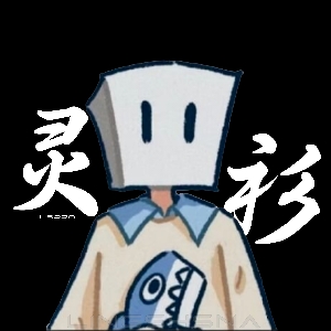 灵衫Pro 