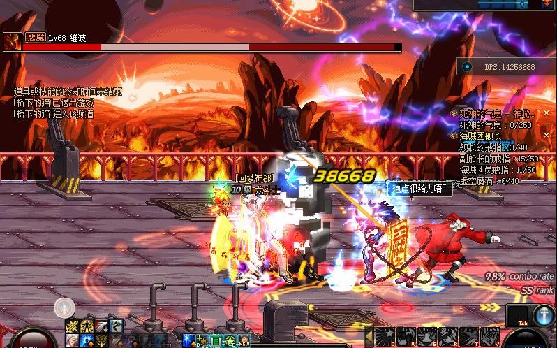 DNF私服70公益龙斗士速通海上列车深渊王者时间3分