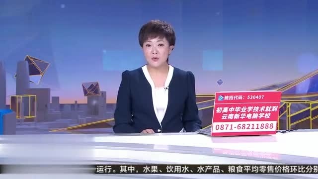 教育部:今秋开学后中小学全部提供课后服务