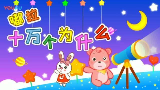 动画片为什么会动
