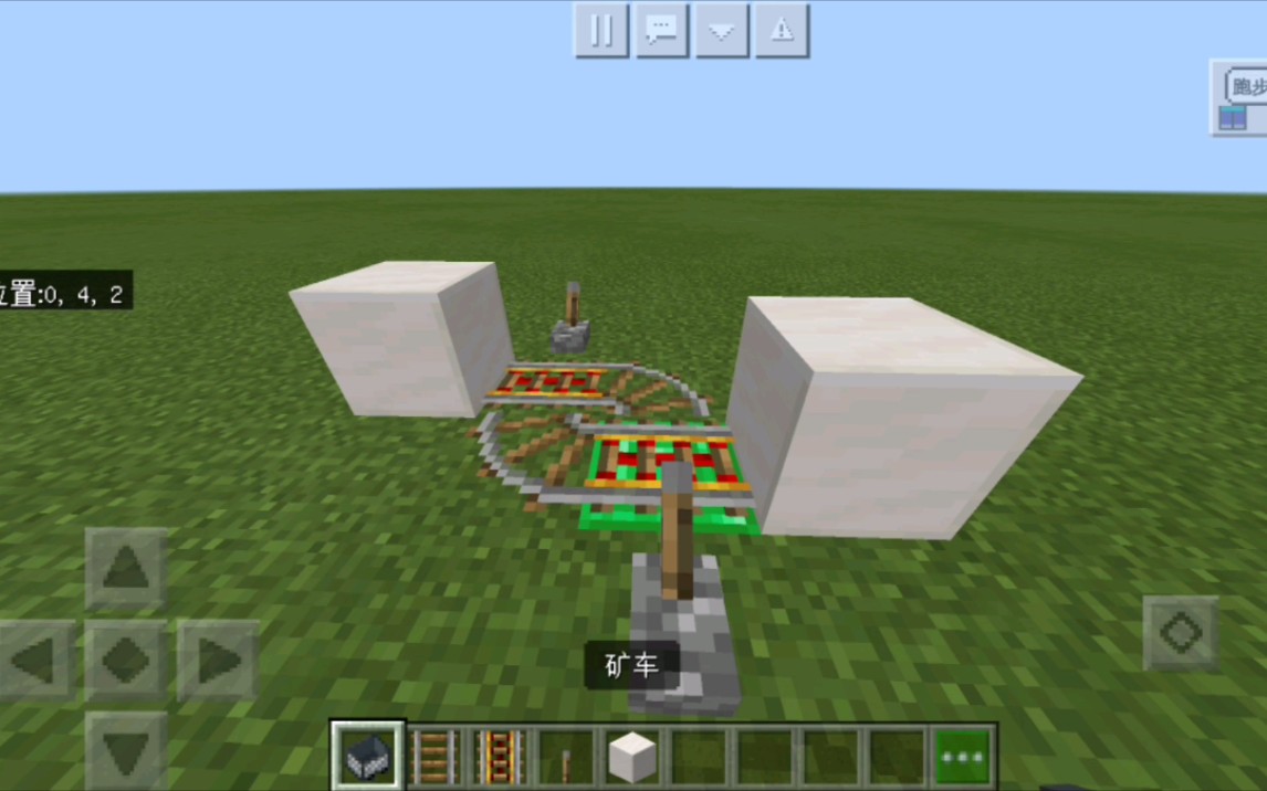 无用机器:铁轨圈_我的世界